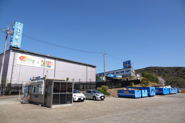 【J-CIRCULARS】 2026年までに株式上場目指す持株会社でRPF・フラフを月間2千トン製造 | プラジャーナル PJ